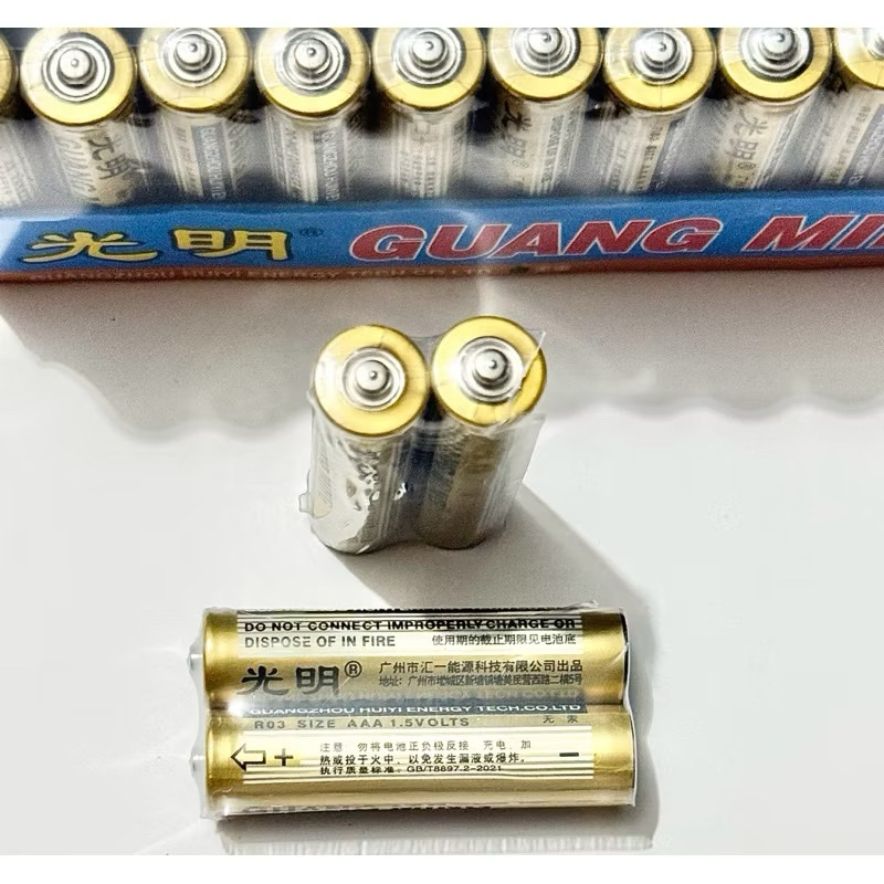 Pin Tiểu 3A Pin AAA Guang Ming Dùng Cho Điều Khiển Remote | Shopee Việt Nam
