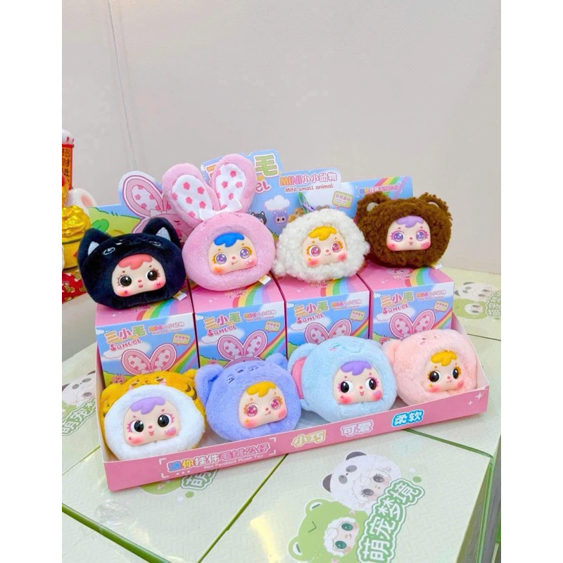 QUÀ TẶNG /HỎA TỐC - BLINDBOX TYKE MINI, YAYA V1 V2 , Migo Charm ...