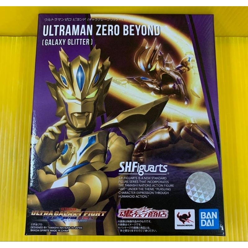 SHF ULTRAMAN ZERO BEYOND | Shopee Việt Nam