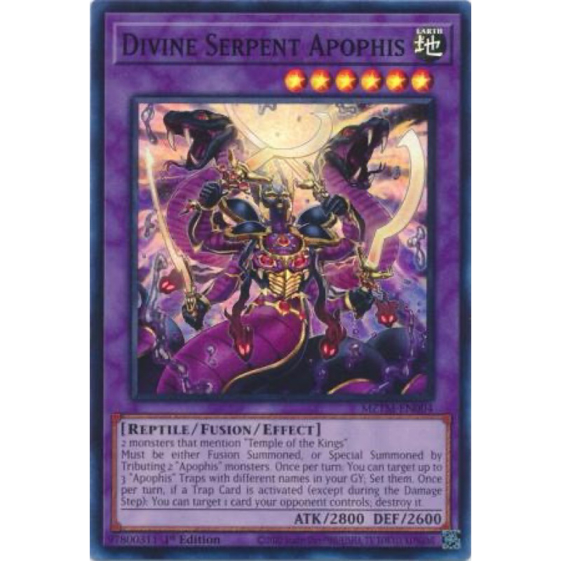 thẻ bài yugioh chính hãng Divine Serpent Apophis - MZTM-EN004 - Super ...