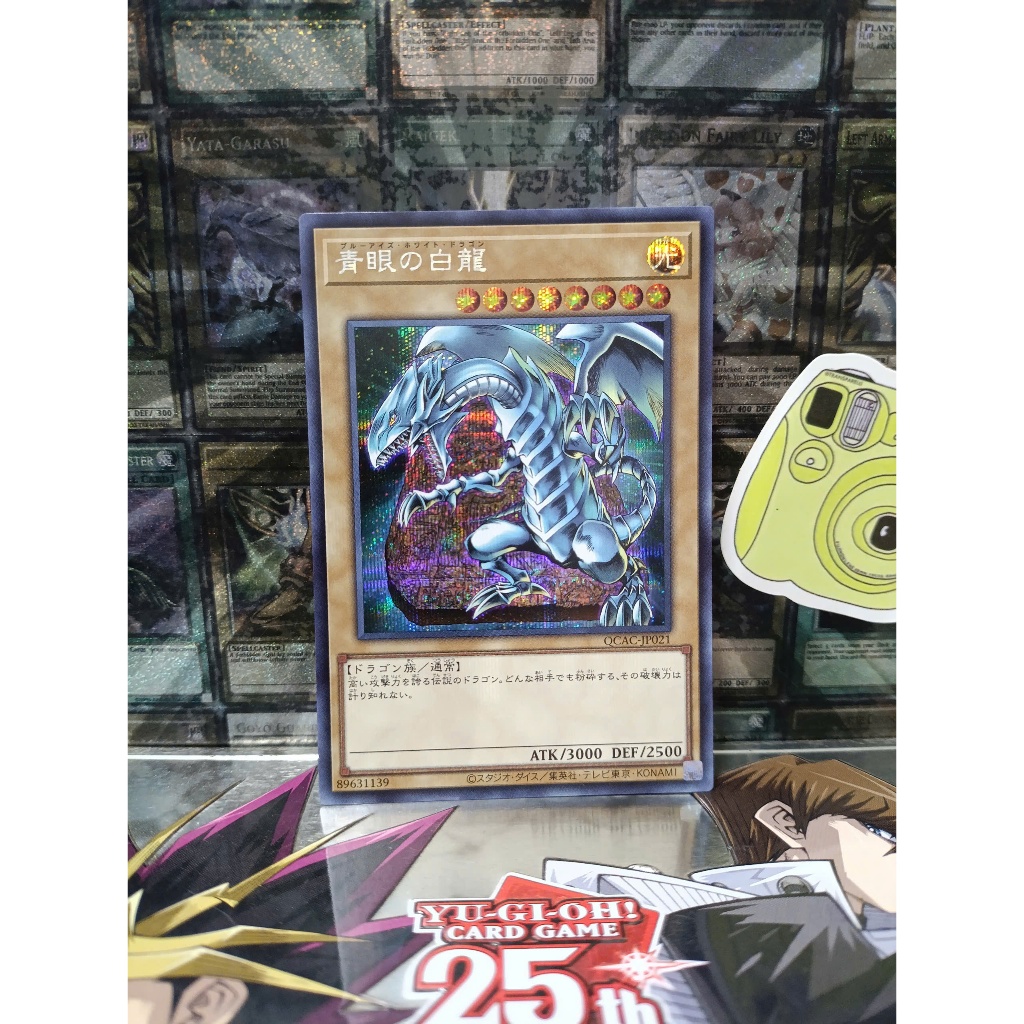 [ Đậu Phộng ] Thẻ Bài Yugioh OCG Blue-Eyes White Dragon - QCAC-JP021 | Shopee Việt Nam