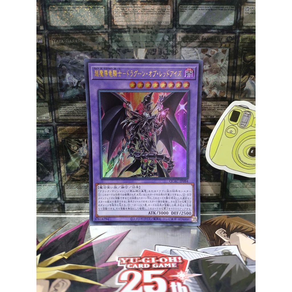 [ Đậu Phộng ] Thẻ Bài Yugioh OCG Red-Eyes Dark Dragoon - QCAC-JP084 - Ultra | Shopee Việt Nam