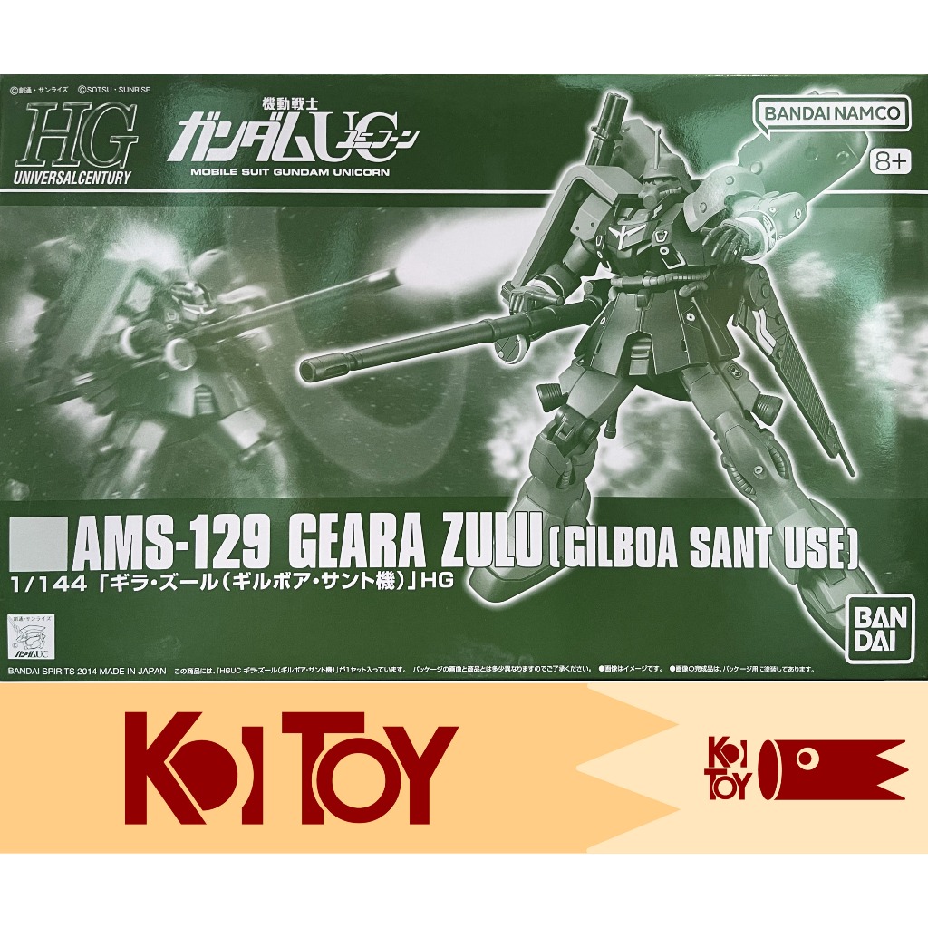 [Hàng Chính Hãng] Mô hình HGUC 1/144 AMS-129 Geara Zulu (Gilboa Sant Use) PBANDAI | Shopee Việt Nam