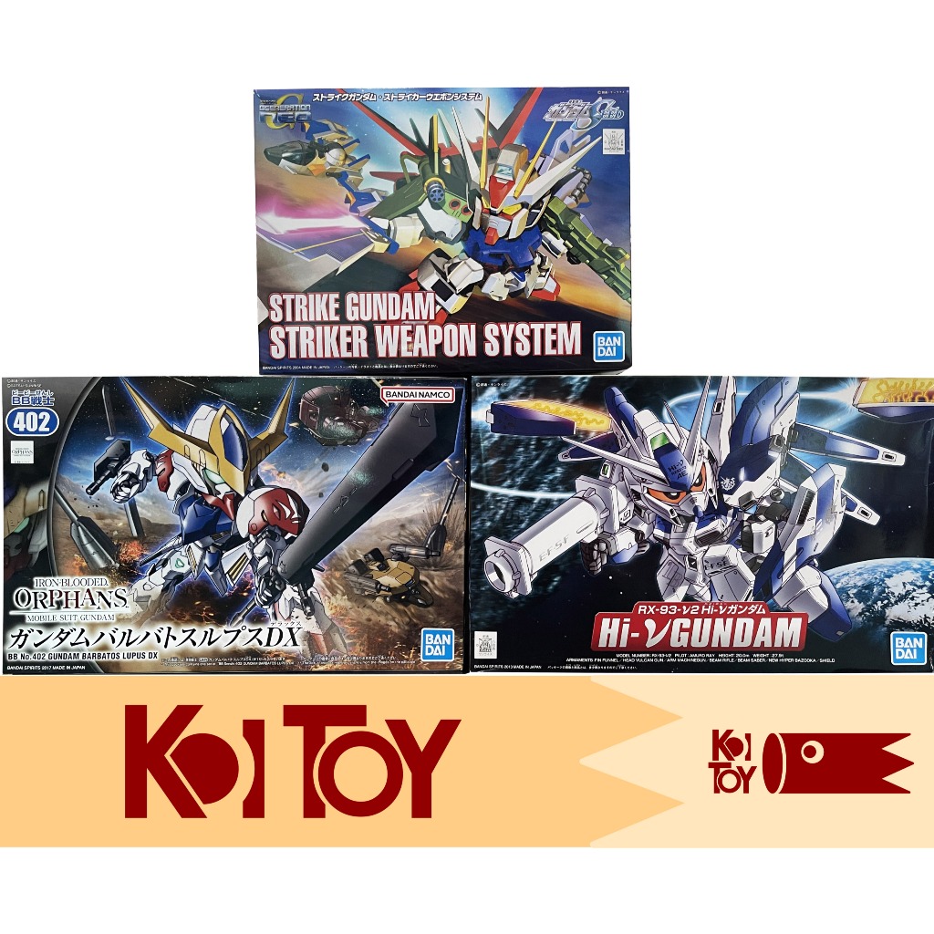[Hàng Chính Hãng] Mô hình SD BB Barbatos Lupus Hi-Nu Strike Gundam PBANDAI | Shopee Việt Nam
