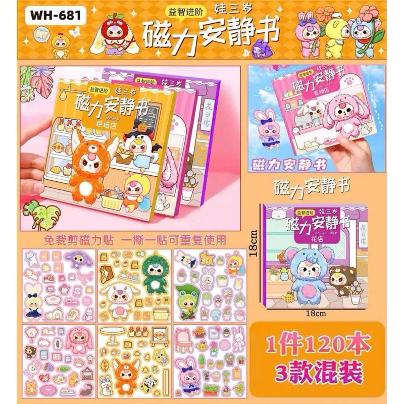 Sổ sticker nam châm babi chuy ( giao ngẫu nhiên ) | Shopee Việt Nam