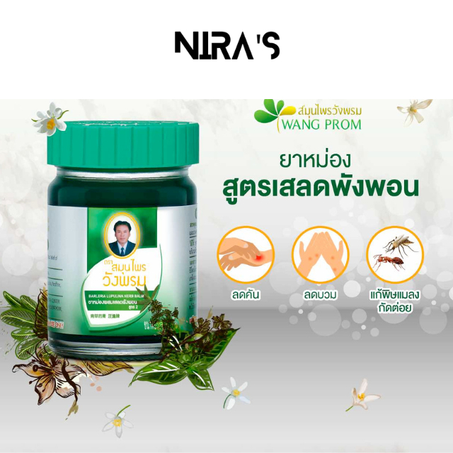 Dầu cù là Wang Prom Balm Thái Lan 50g | Shopee Việt Nam