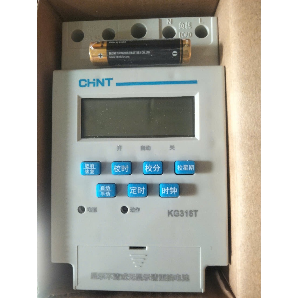 Chint Bộ hẹn giờ timer thời gian thực KG316T Chint (hàng chính hãng ...