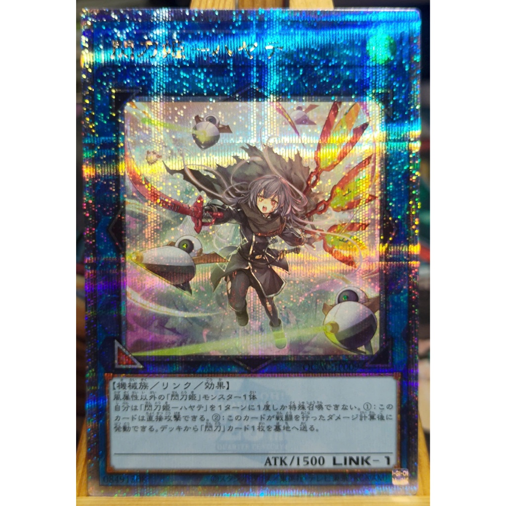 [KW2 Yugioh] [JP-JP] [Waifu] Thẻ bài QCAC-JP009 Sky Striker Ace ...