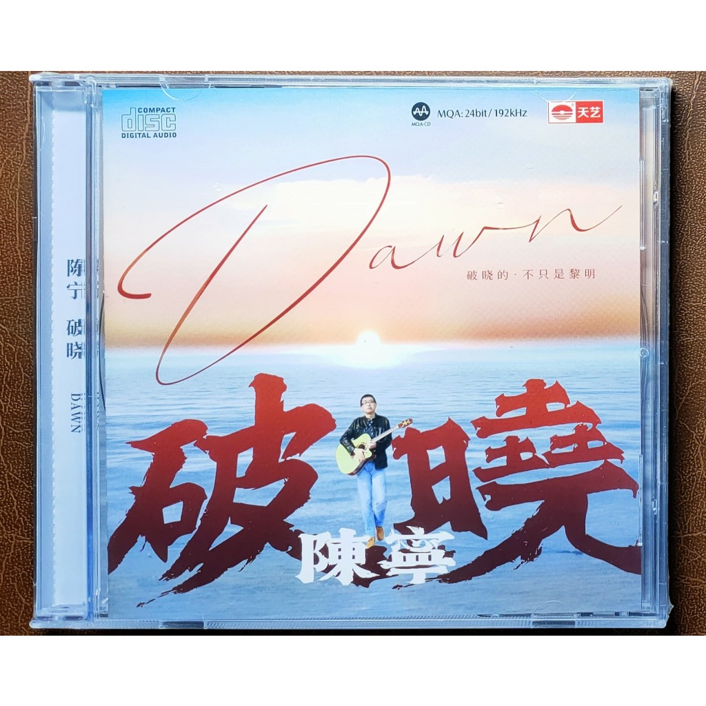 CD Chen Ning Trần Ninh - Dawn (New Release 2024, MQA Mastering, Đĩa Gốc ...