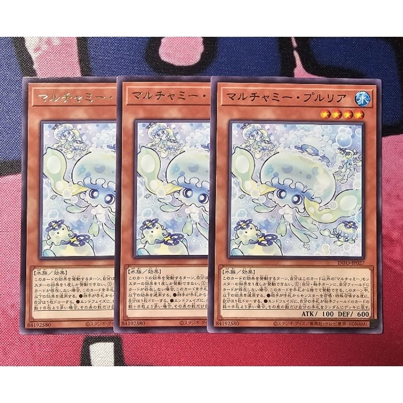 Thẻ bài Yugioh : Set 3 lá Mulcharmy Purulia (OCG) | Shopee Việt Nam