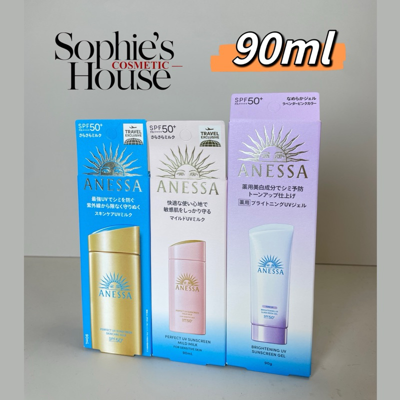 Kem chống nắng ANESSA 90ml | Shopee Việt Nam