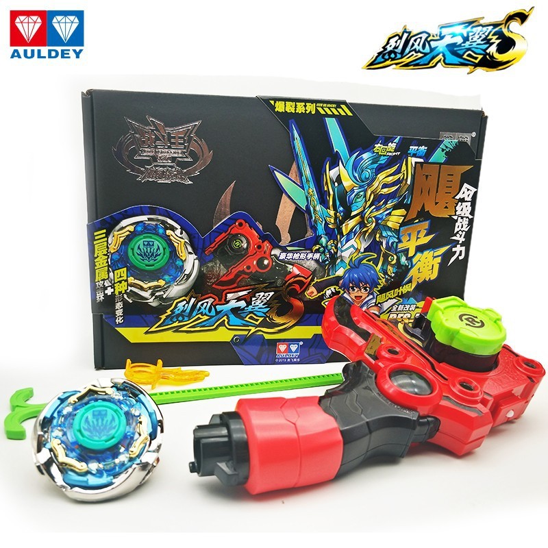 NADO1 - Dòng VIP - Con quay Cánh Chim Bão Tố S - NA1 - 604701 (Dòng cao ...