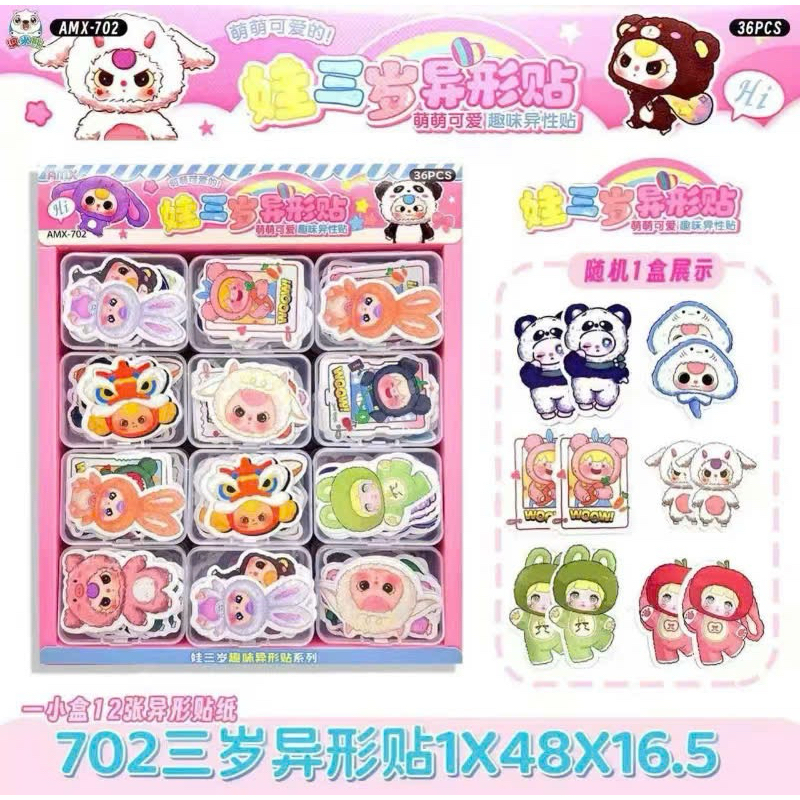 10 hộp sticker 12 tấm hình baby three- natra | Shopee Việt Nam
