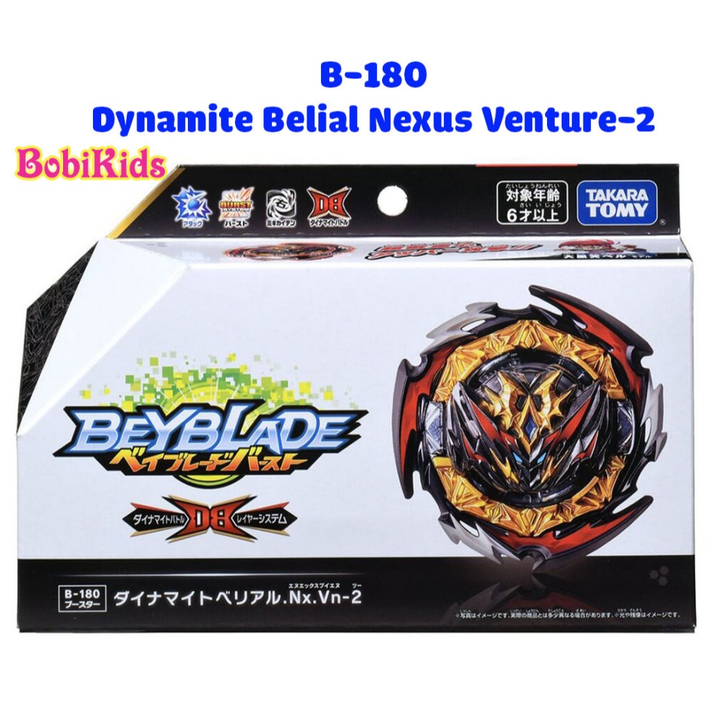 BEYBLADE - Đồ chơi Con Quay B-180 Beyblade Burst DB TAKARA TOMY (B180 ...