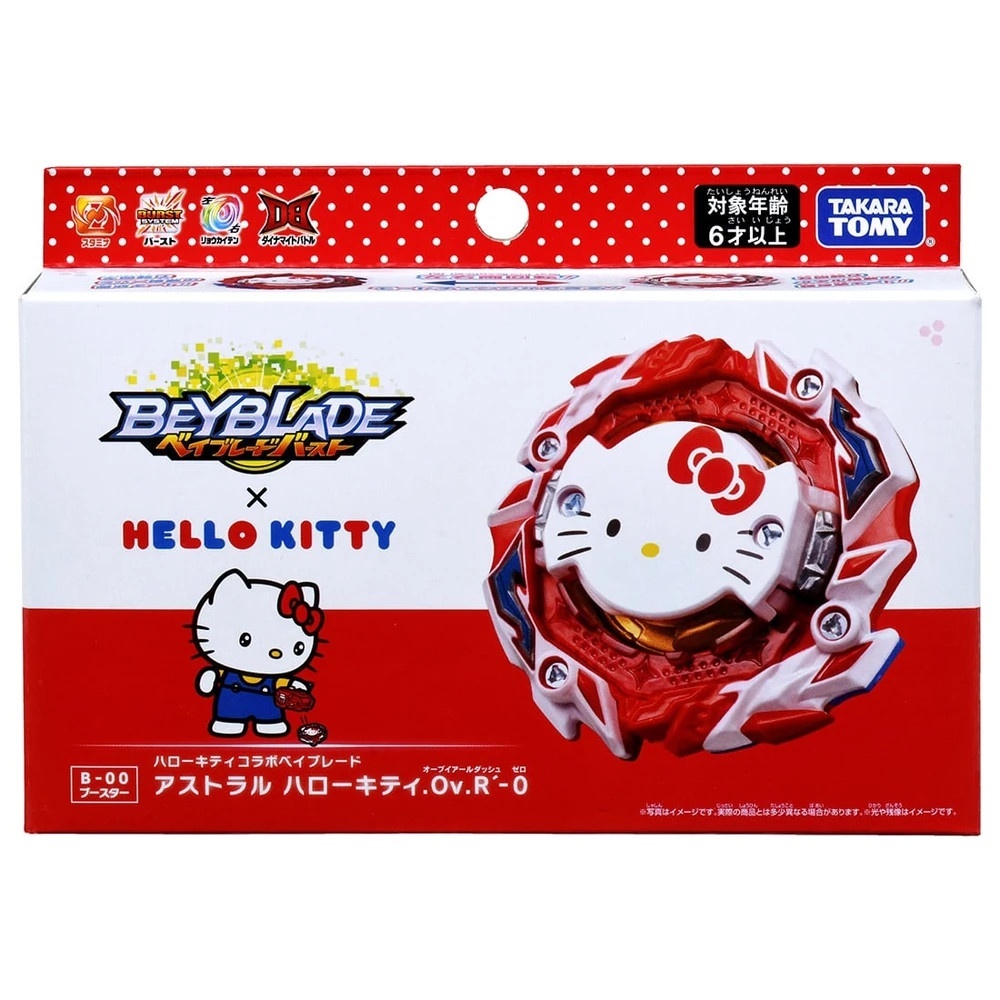 BEYBLADE - Con quay Astral Hello Kitty Over Revolve'-0 (B-00) Beyblade ...