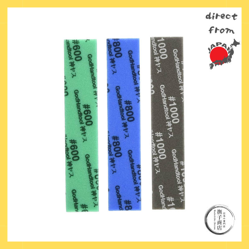 GodHand God Yas! 5mm Thick 3-Piece Set B [#600/#800/#1000] GH-KS5-A3B ...