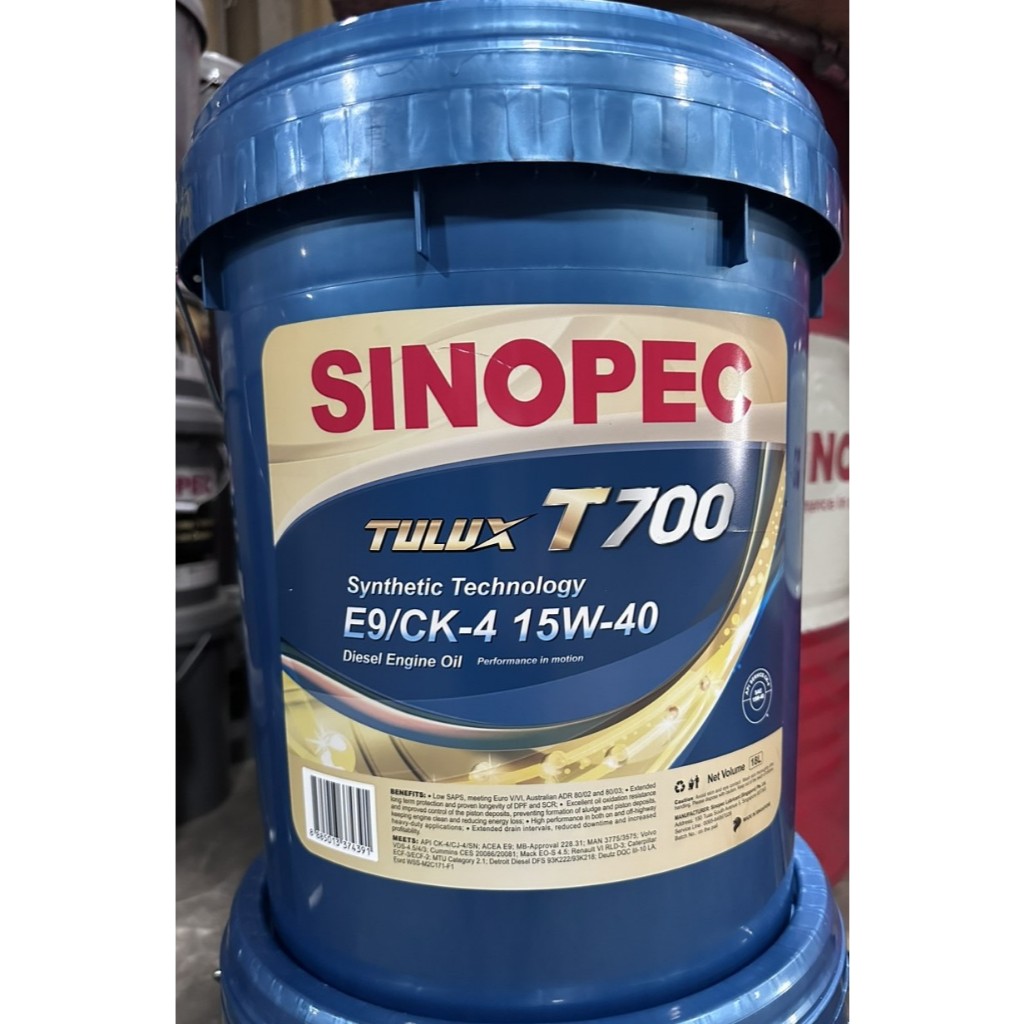 Nhớt động cơ diesel Sinopec Tulux T700 CK-4 15W-40 - 18L | Shopee Việt Nam