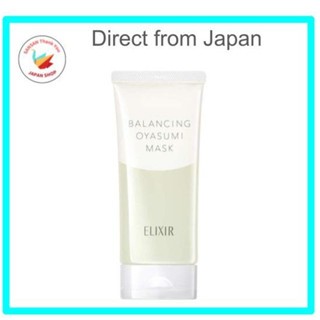 【Ships direct from Japan】Shiseido ELIXIR REFLET Balancing Good Night Oyasumi Mask 90g ...