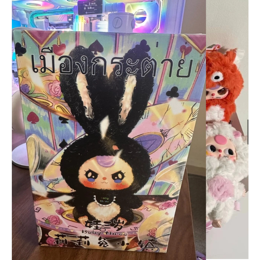 [ HÀNG CÓ SẴN - HỎA TỐC ] THỎ THỊ TRẤN BABY THREE LILY RABBIT TOWN ...