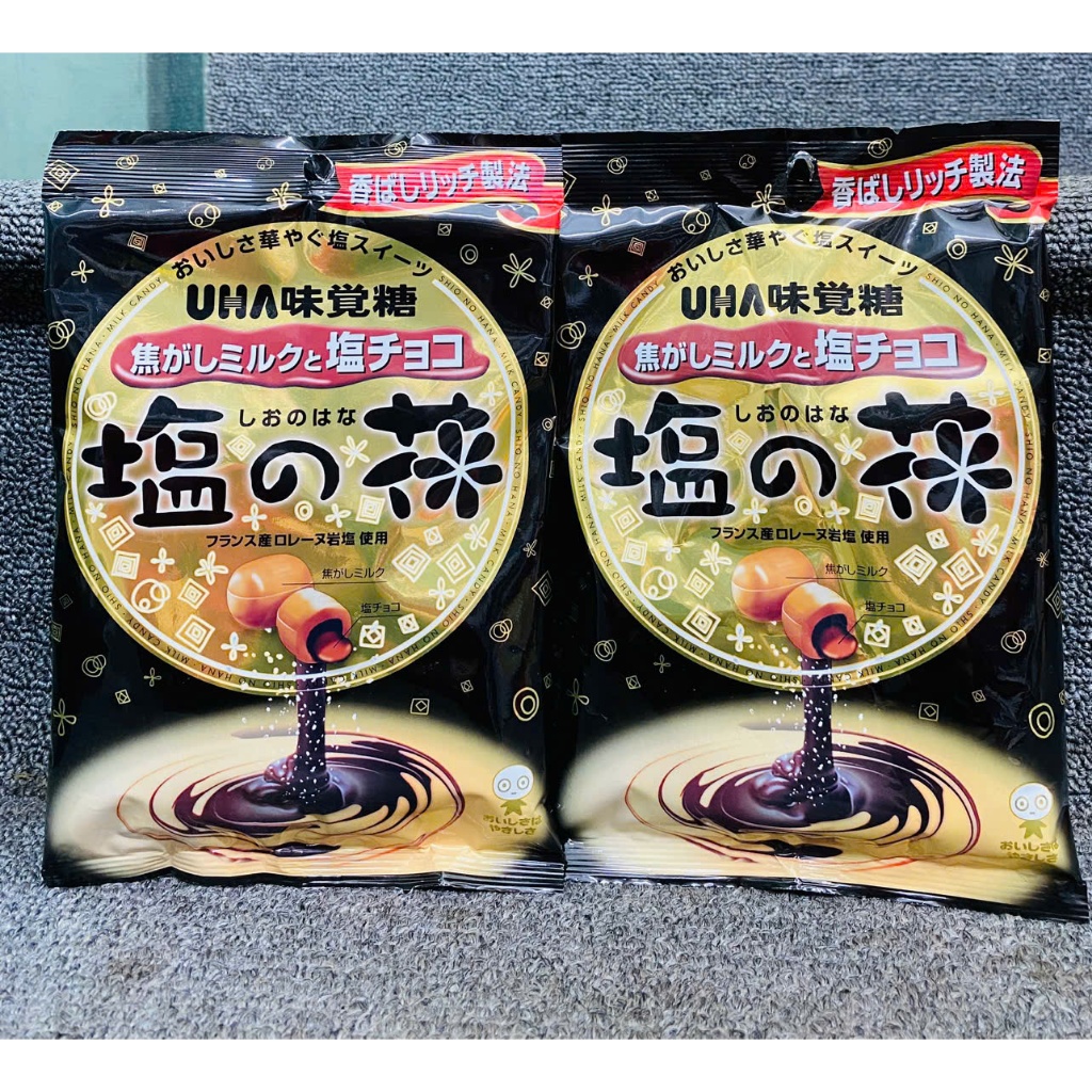 Kẹo Socola UHA Caramel muối 80g (Nhật) | Shopee Việt Nam
