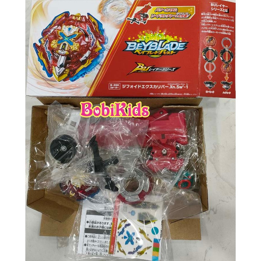 BEYBLADE - Con quay: Xiphoid Xcalibur Xanthus Sword'-1 (B-200) Beyblade ...