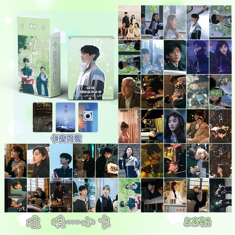 Order bộ thẻ bo góc phim Khó Dỗ Dành nv Ôn Dĩ Phàm, Tang Diên | Shopee ...