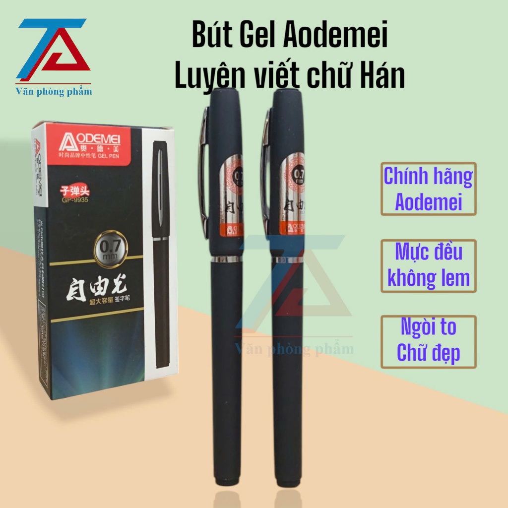 Bút viết chữ Hán AODEMEI mực đen, ngòi 0.7mm, tập viết tiếng Trung nét ...