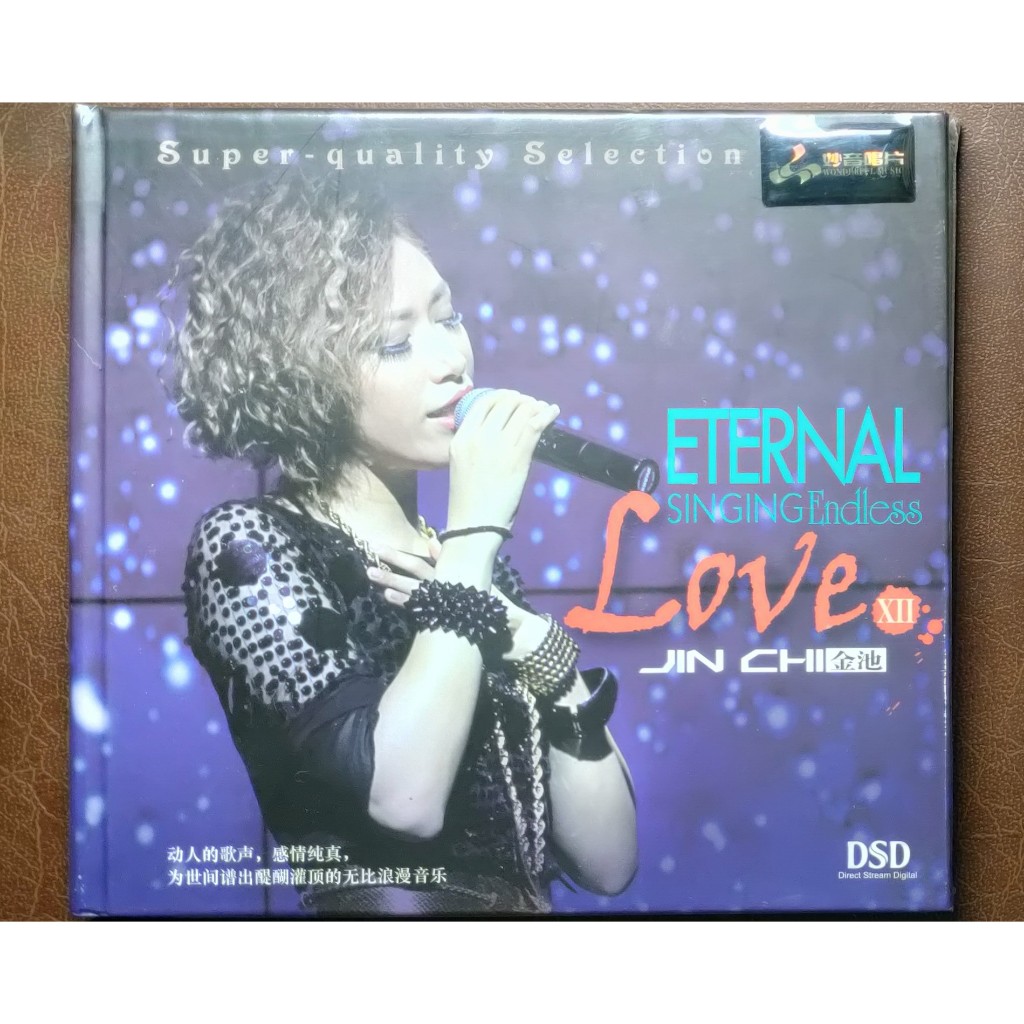 CD Jin Chi Kim Trì - Eternal Singing Endless Love 12 (Đời Đầu, DSD ...