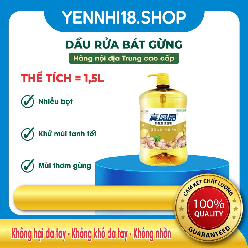 [ SỈ ] 💕 Dầu rửa BÁT GỪNG nội địa trung - chai 1.5 lít 💕 —— | Shopee ...