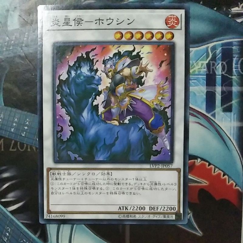 Thẻ bài YUGIOH - OCG - Brotherhood of the Fire Fist - Horse Prince - LVP2-JP057 - Common ...