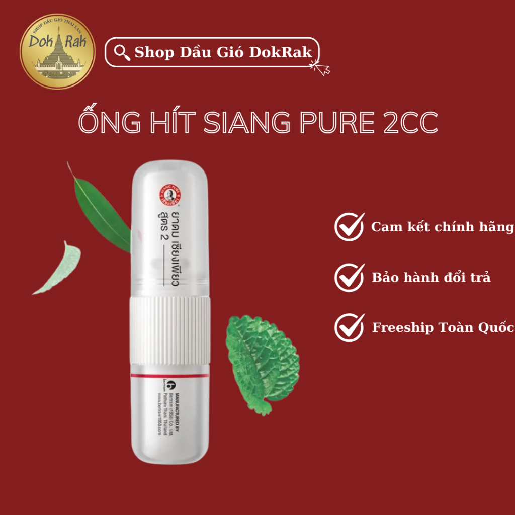 [Mẫu Mới] Ống Hít Thông Mũi Siang Pure Inhaler Formula II Ông Già Đỏ ...