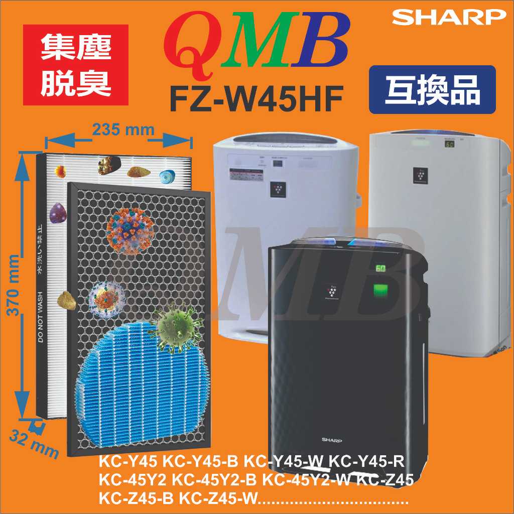 Màng Lọc HEPA SHARP KC-Y45 KC-Y45-B KC-Y45-W KC-Y45-R KC-45Y2 KC-45Y2-B KC-45Y2-W KC-Z45 KC-Z45 ...