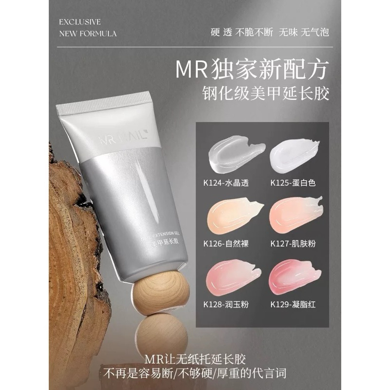 Gel gôm Mr Nail chính hãng | Shopee Việt Nam