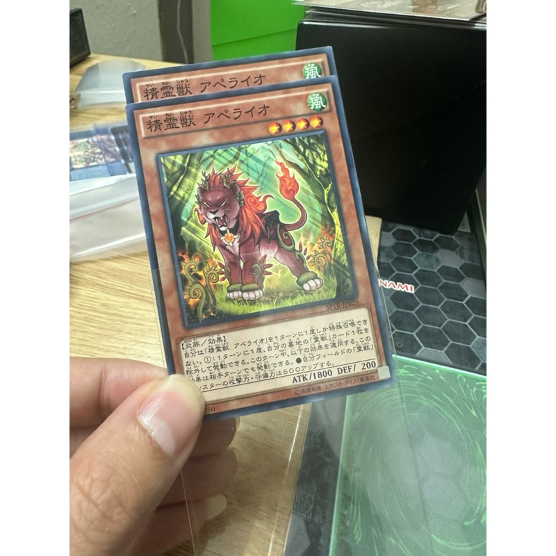 [ 20250322 ] Thẻ bài Yugioh chính hãng Spiritual Beast Apelio SPTR-JP025 | Shopee Việt Nam