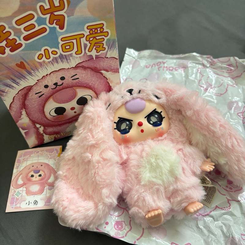 Blind box baby three chính hãng đã khui 400%, 100% , ver mini | Shopee ...