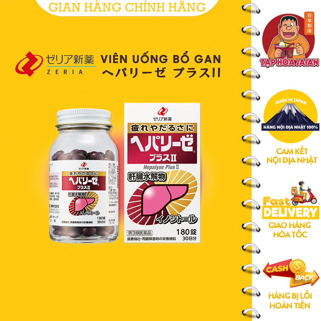 Viên Uống Bổ Gan Hepalyse Plus II 180 viên - Hàng Nội Địa Nhật 100% ...
