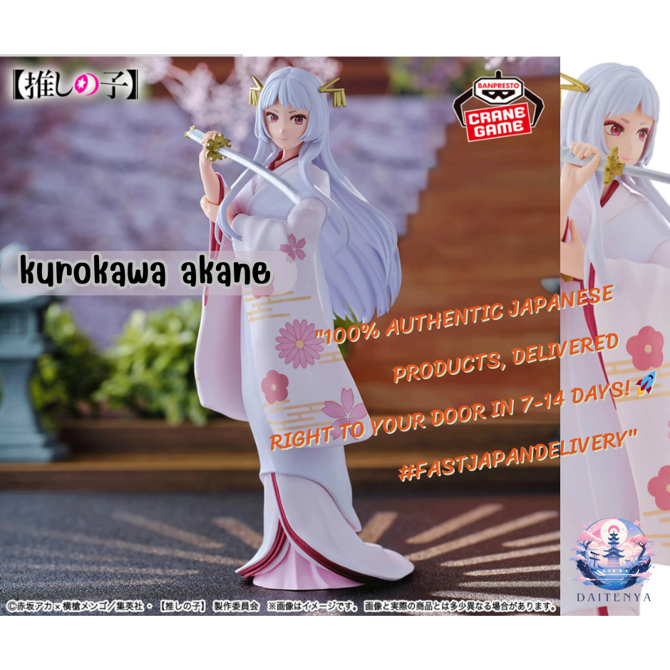 [BANPRESTO]Oshi no Ko: Kurokawa Akane Figure - Sayahime Role Version ...