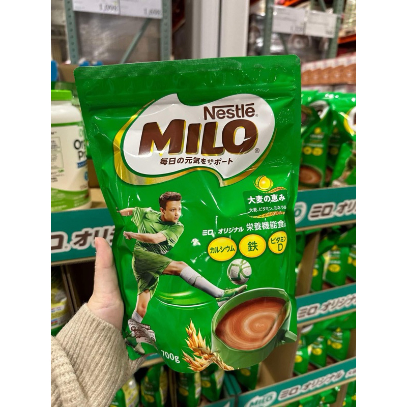 Sữa bột Milo Nhật Bản 700g | Shopee Việt Nam