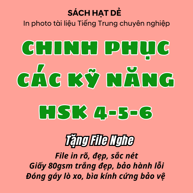 Sách Chinh Phục Các Kỹ Năng HSK4 HSK5 HSK6 | Shopee Việt Nam