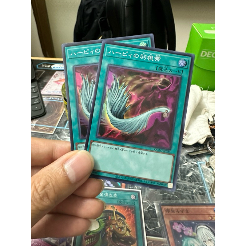 [ 20250306 ] Thẻ bài Yugioh chính hãng Harpie's Feather Duster SD45-JP026 QCAC-JP024 | Shopee ...