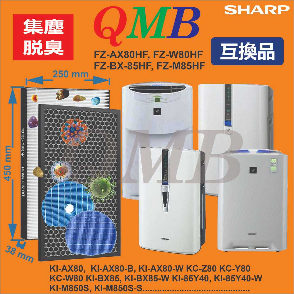 Màng Lọc Hepa Sharp KI-AX80 KC-W80 KC-Y80 KI-BX85 KI-85Y40 KI-M850 KI-M850A KI-M850S KC-Z80 KI ...