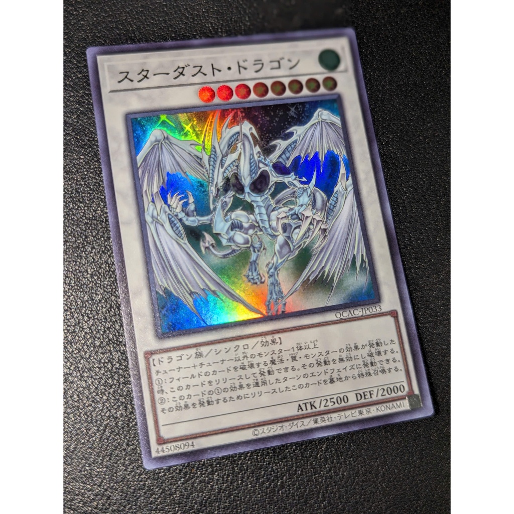 QCAC-JP033 Stardust Dragon – Ultra Rare | Shopee Việt Nam