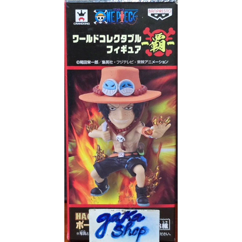 Mô hình WCF chính hãng Bandai Nhật Bản One Piece HA002 Ace Hoả Quyền ...