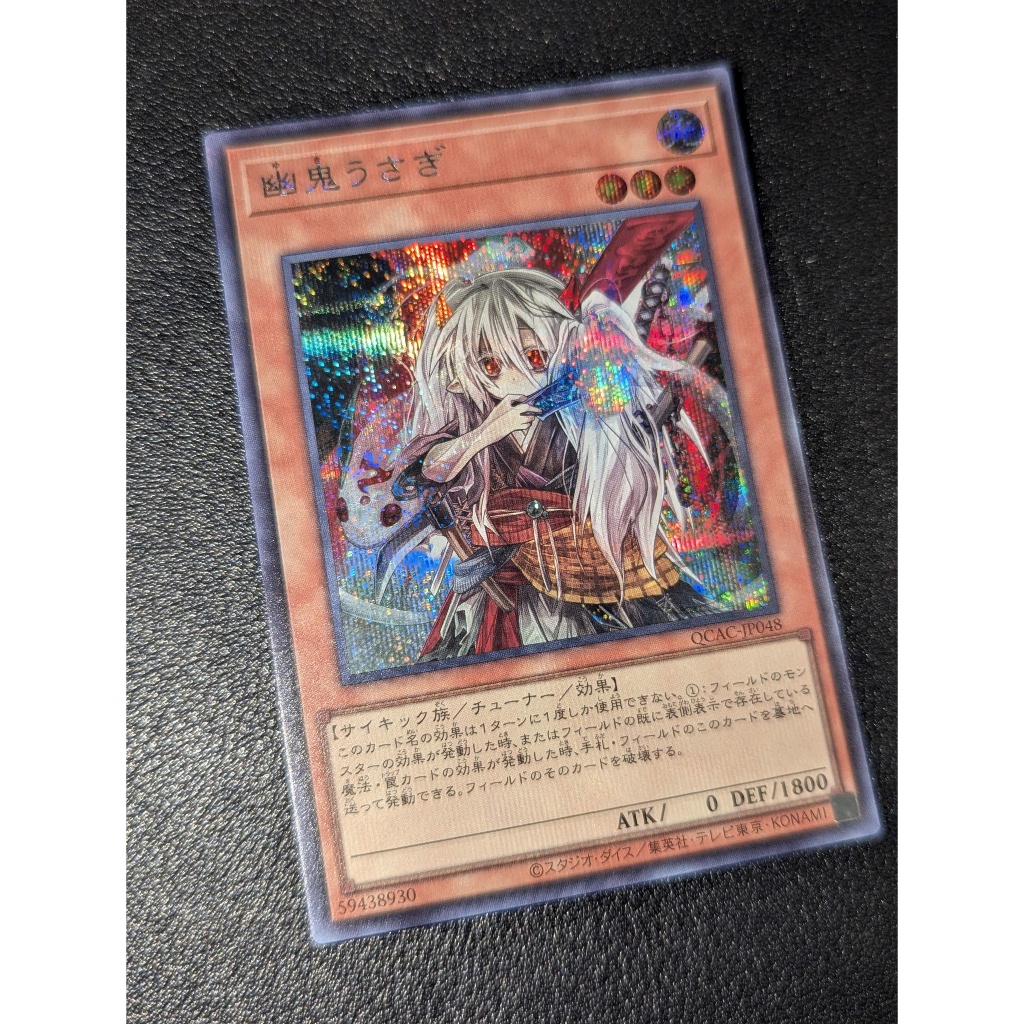 Ghost Ogre & Snow Rabbit QCAC-JP048 - Secret | Shopee Việt Nam