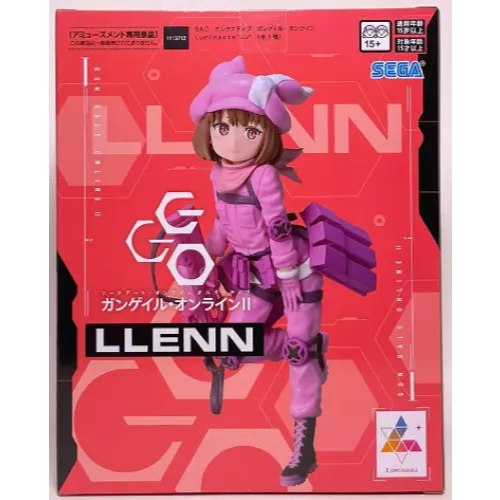 Mô Hình Kohiruimaki Karen (Llenn) - Sword Art Online -GGO Gun Gale ...