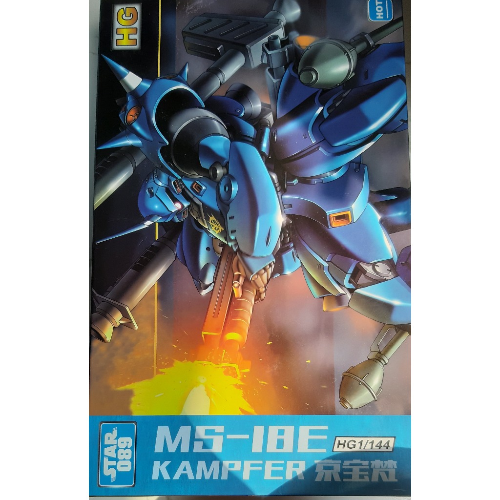 [ Có Sẵn ] Mô Hình Lắp Ráp Gudam HG MS-18E Kampfer 1/144 | Shopee Việt Nam