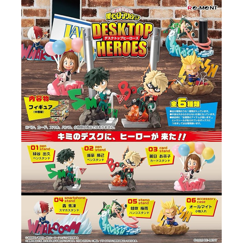 [Chính Hãng] Figure/Mô Hình Re-Ment Desktop Heroes MHA My Hero Academia ...