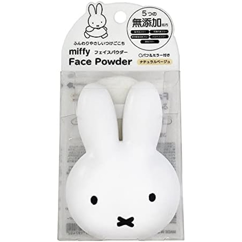 SHOBIDO Miffy Phấn Phủ (Beige Tự Nhiên) Nhật Bản Mỹ phẩm trang điểm | Shopee Việt Nam