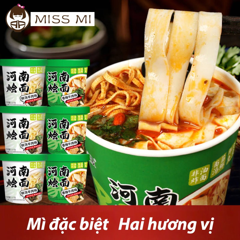 Instant instant noodles, Henan braised noodles, spicy beef flavor ...