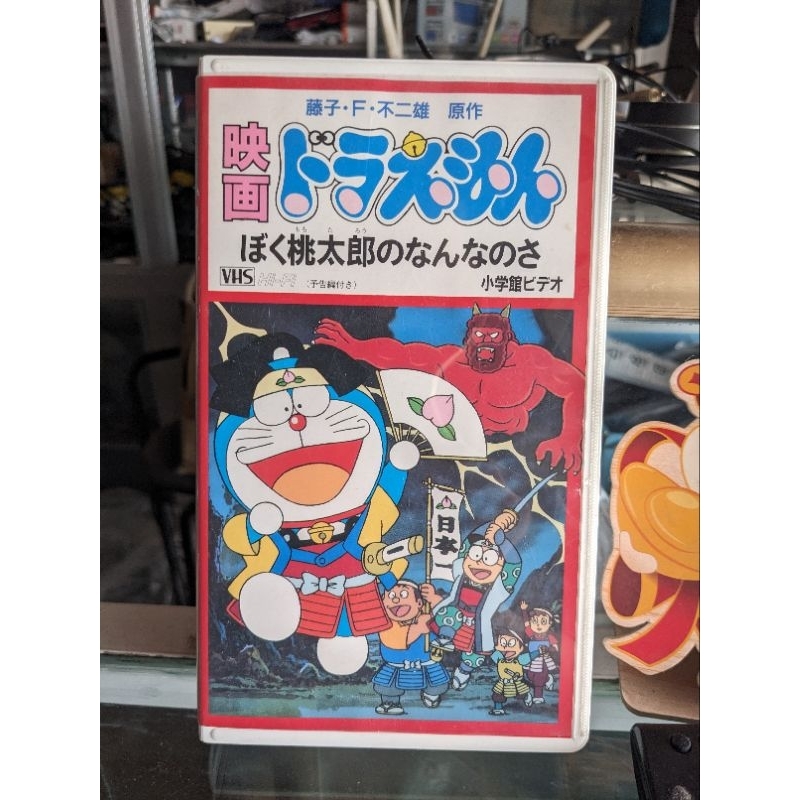 Băng VHS phim hoạt hình Doraemon chính gốc bên Nhật | Shopee Việt Nam
